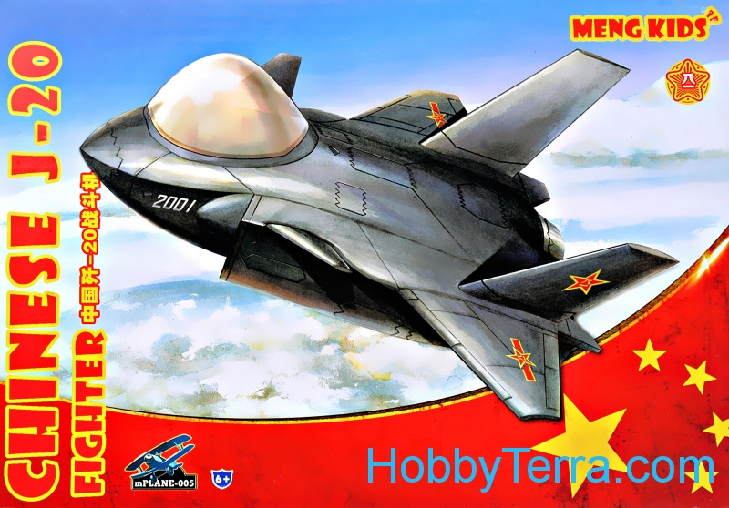 J-20 Fighter (Meng Kids series) Meng PLANE005 HobbyTerra.com