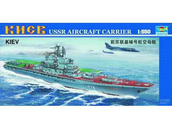 美国海军航空母舰基辅 Trumpeter 05207 HobbyTerra.com