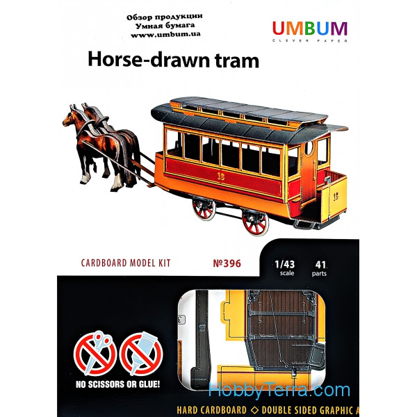 Cardboard model kit. Horse-drawn tram Umbum 396 HobbyTerra.com