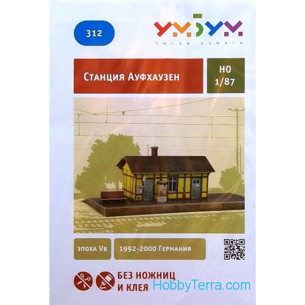 駅 "Aufhausen」 Umbum 312 HobbyTerra.com